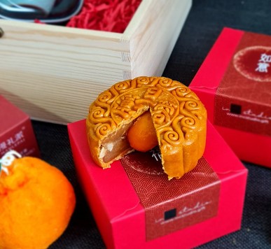 Mooncake Gift Set 04 - XING FU